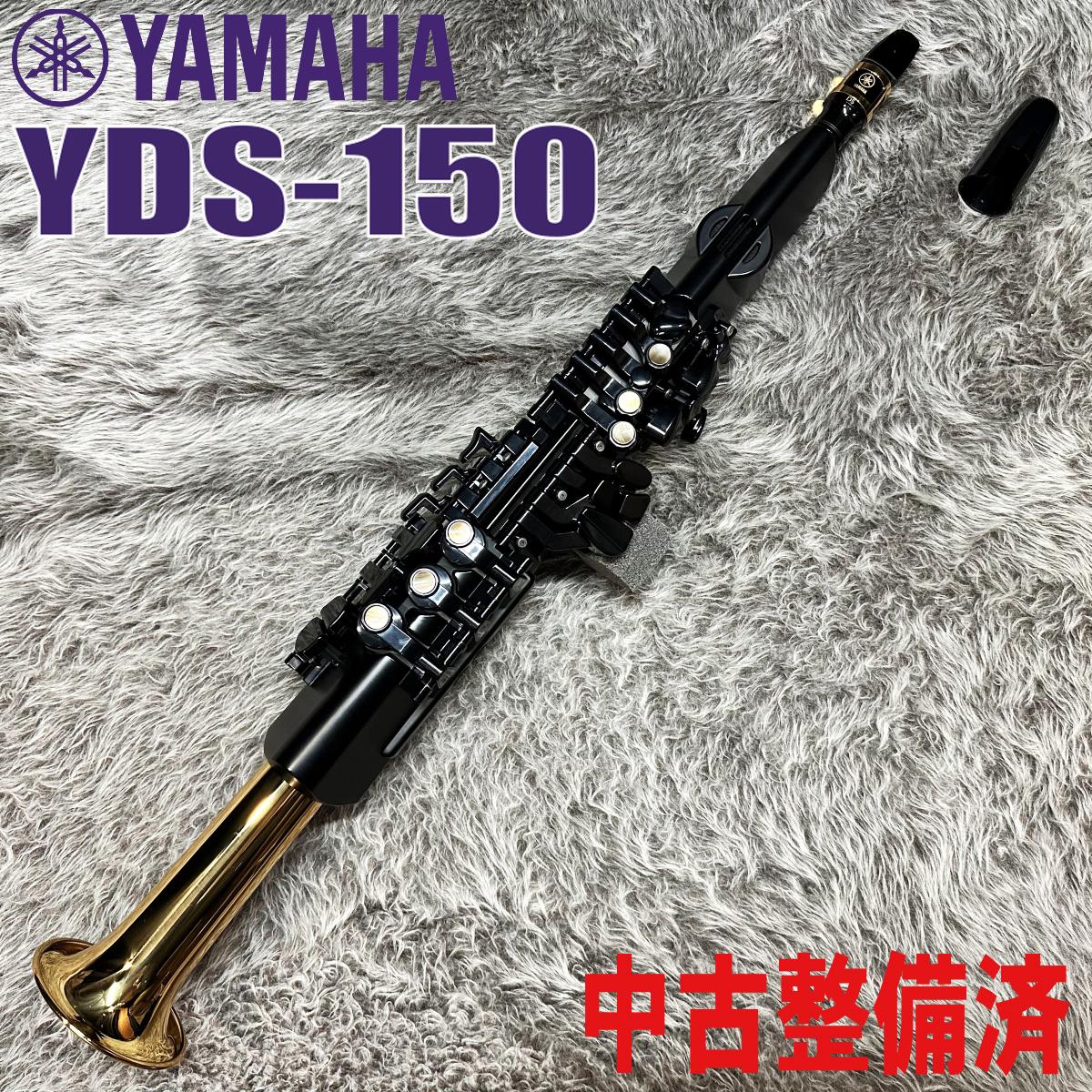 YAMAHA YDS-150【中古整備済】 ＜ヤマハ＞｜平野楽器 ロッキン オンラインストア