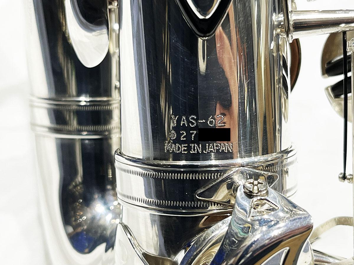 YAMAHA YAS-62S G1 調整済み ＜ヤマハ＞｜平野楽器 ロッキン オンラインストア