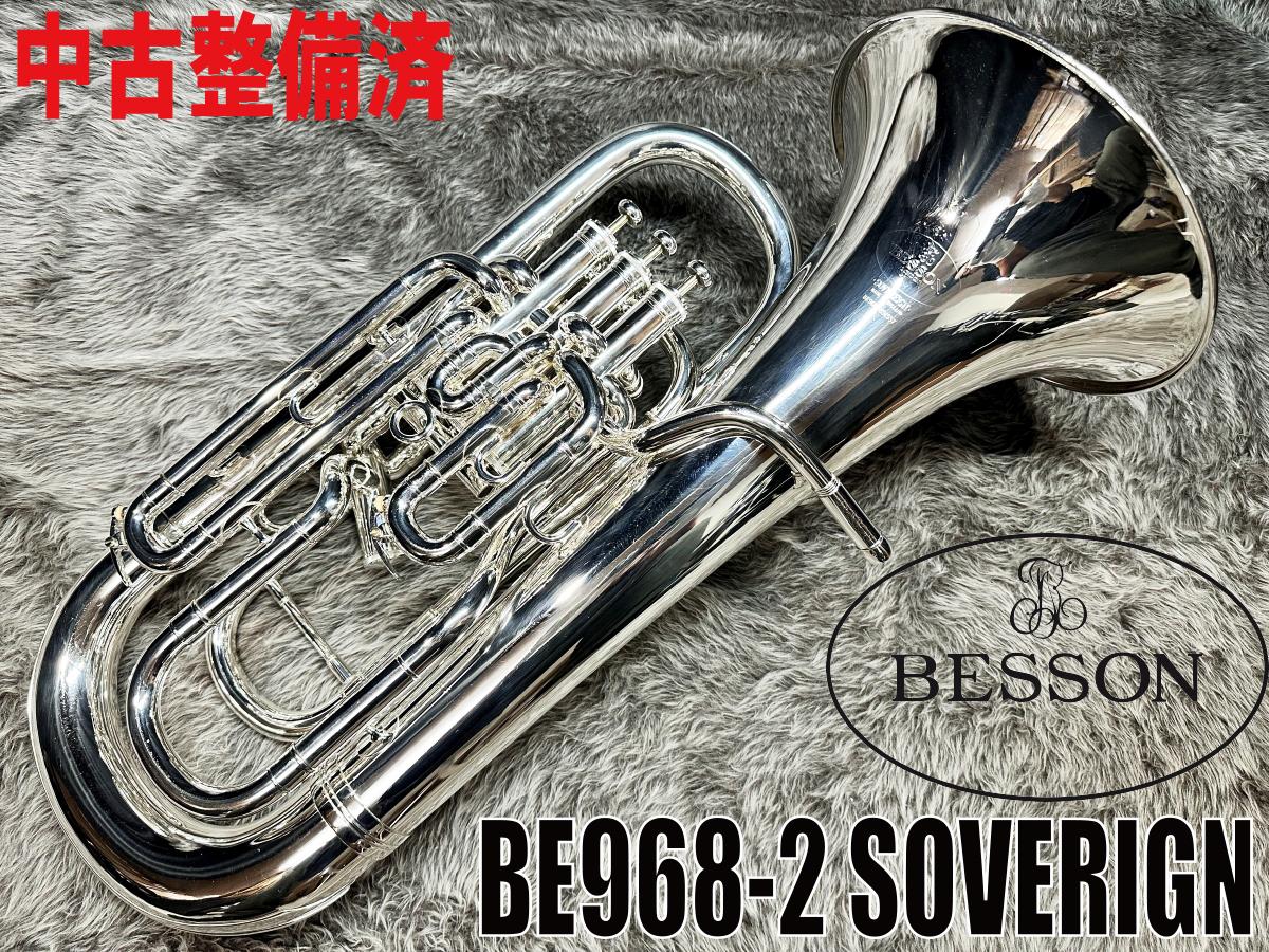 BESSON BE968-2 SOVERIGN【中古調整済】 ＜ベッソン＞｜平野楽器 ロッキン オンラインストア