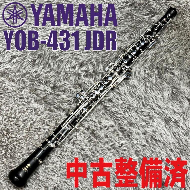 YAMAHA YOB-431 JDR【中古調整済】 ＜ヤマハ＞｜平野楽器 ロッキン オンラインストア